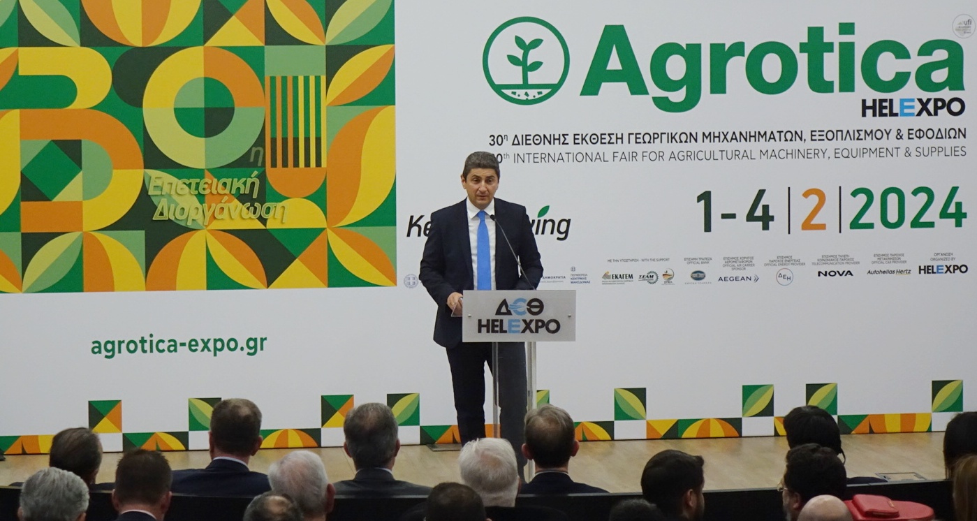 30η AGROTICA: Φωτίζει τις προοπτικές και τις προκλήσεις του πρωτογενούς ...