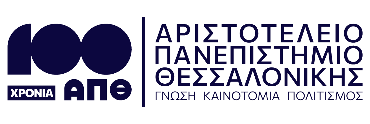 Συνέδριο Agrotica - Agrotica